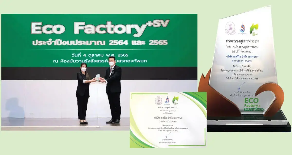 SVI Thailand Honored with ECO FACTORY+SV Award 2022